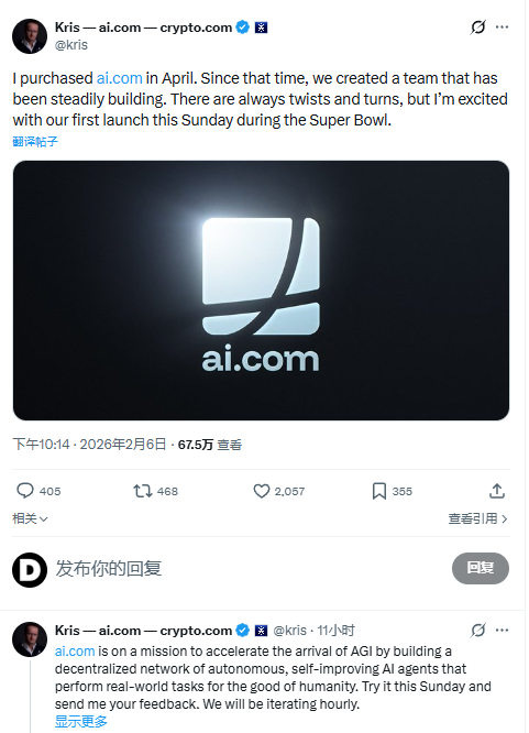 Crypto.com Acquires Ai.com for a whopping $70 million, officially ...