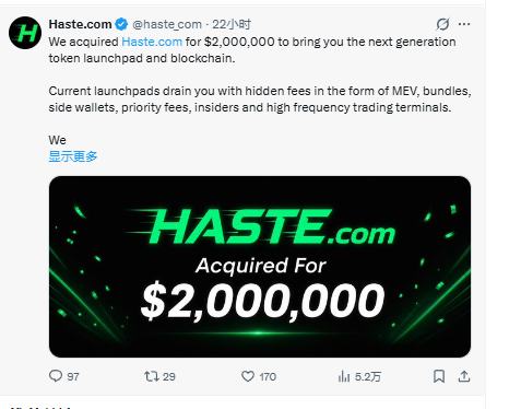 Haste.com Changes Hands for $2 Million; New Project Focuses on “MEV ...